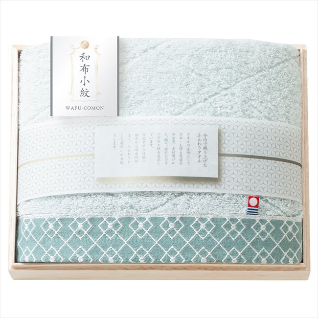 ■セット内容：バスタオル（60×110cm） メーカー希望小売価格はメーカーカタログに基づいて掲載しています ■さまざまなギフトアイテムをご用意しております。 内祝　内祝い　お祝い返し　ウェディングギフト　ブライダルギフト　引き出物　引出物...