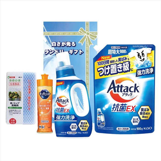■セット内容：アタック抗菌EX洗剤750g×1、アタック抗菌EX超特大(詰替)900g×1、花王キュキュット(オレンジ)220ml×1、食器用スポンジ×1 メーカー希望小売価格はメーカーカタログに基づいて掲載しています ■さまざまなギフトア...