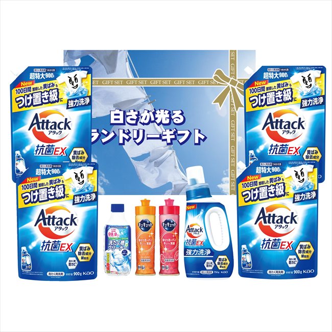 ■セット内容：アタック抗菌EX洗剤750g×1、アタック抗菌EX超特大(詰替)900g×4、花王キュキュット(オレンジ)220ml×1、花王キュキュット(ピンクグレープフルーツ)220ml×1、洗濯槽クリーナー400g×1 メーカー希望小売...