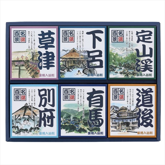 ■セット内容：入浴剤25g×20（下呂×4、有馬×4、草津×3、別府×3、定山渓×3、道後×3） メーカー希望小売価格はメーカーカタログに基づいて掲載しています ■さまざまなギフトアイテムをご用意しております。 内祝　内祝い　お祝い返し　ウ...