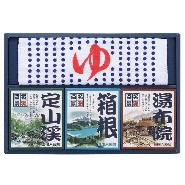 ■セット内容：入浴剤25g×9（定山渓×3、箱根×3、湯布院×3）、ガーゼタオル×1（26×67cm：綿100%CHN） メーカー希望小売価格はメーカーカタログに基づいて掲載しています ■さまざまなギフトアイテムをご用意しております。 内祝...