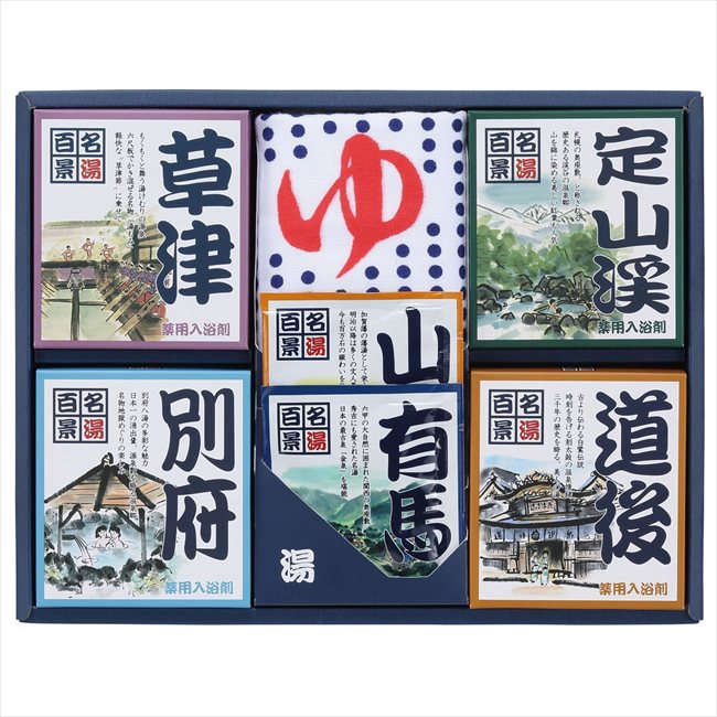 ■セット内容：入浴剤25g×14（草津×3、別府×3、定山渓×3、道後×3、山代×1、有馬×1）、ガーゼタオル×1（26×67cm：綿100%CHN） メーカー希望小売価格はメーカーカタログに基づいて掲載しています ■さまざまなギフトアイテ...