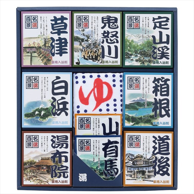 ■セット内容：入浴剤25g×24（草津×3、白浜×3、湯布院×3、定山渓×3、箱根×3、道後×3、山代×1、有馬×1、鬼怒川×4）、ガーゼタオル×1（26×67cm：綿100%CHN） メーカー希望小売価格はメーカーカタログに基づいて掲載し...