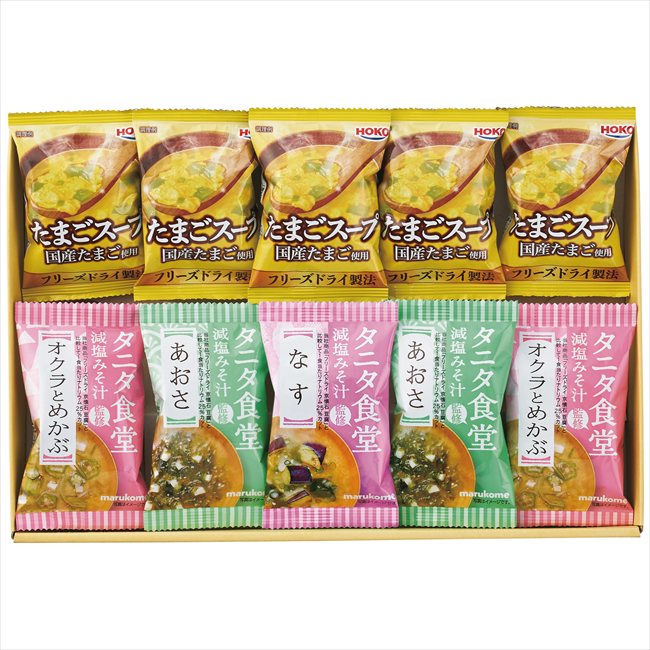 ■セット内容：タニタ食堂監修減塩みそ汁（あおさ×2、オクラとめかぶ×2、なす×1)、宝幸たまごスープ×5 メーカー希望小売価格はメーカーカタログに基づいて掲載しています ■さまざまなギフトアイテムをご用意しております。 内祝　内祝い　お祝い...