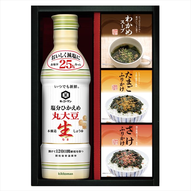 ■セット内容：キッコーマン塩分ひかえめ丸大豆生しょうゆ450ml、わかめスープ（3.8g×3）、丸美屋たまごふりかけ（2.5g×3）、丸美屋さけふりかけ（2.5g×3） メーカー希望小売価格はメーカーカタログに基づいて掲載しています ■さま...
