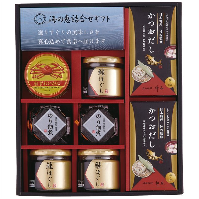 ■セット内容：鮭ほぐし50g×3・のり佃煮80g×2・かつおだし（4g×8袋）×2・紅ずわいがにほぐし身55g×1 メーカー希望小売価格はメーカーカタログに基づいて掲載しています ■さまざまなギフトアイテムをご用意しております。 内祝　内祝...