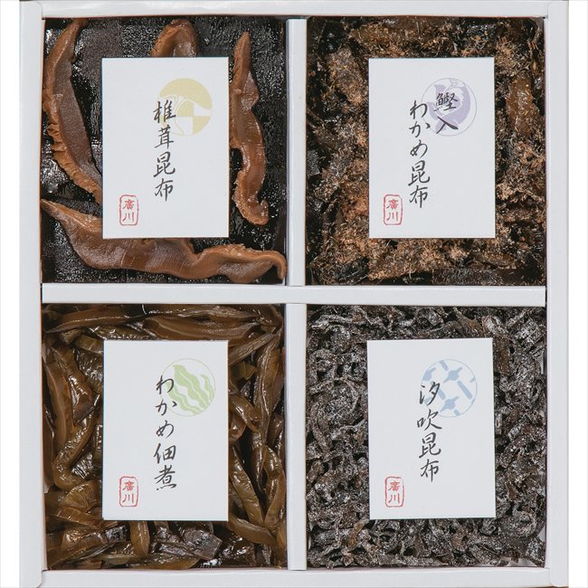 ■セット内容：椎茸昆布45g・汐吹昆布20g・わかめ佃煮45g・鰹入わかめ昆布50g×各1 メーカー希望小売価格はメーカーカタログに基づいて掲載しています ■さまざまなギフトアイテムをご用意しております。 内祝　内祝い　お祝い返し　ウェディ...