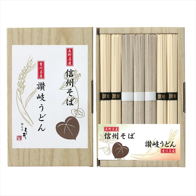 ■セット内容：信州そば50g×3、讃岐うどん50g×4 メーカー希望小売価格はメーカーカタログに基づいて掲載しています ■さまざまなギフトアイテムをご用意しております。 内祝　内祝い　お祝い返し　ウェディングギフト　ブライダルギフト　引き出...