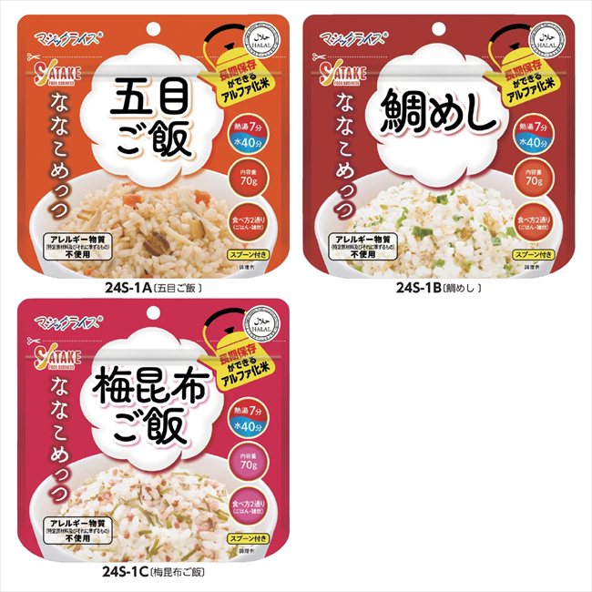 ※商品はお取り寄せとなりますのでご注意ください ■商品説明： ■商品内容:国産うるち米 保存7年 スプーン ■商品重量／容量：82g／ ■商品サイズ／パッケージサイズ：155×160×80mm／ メーカー希望小売価格はメーカーカタログに基づ...