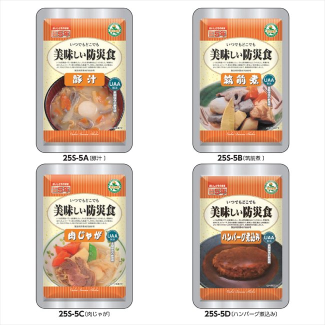 ※商品はお取り寄せとなりますのでご注意ください ■商品説明： ■商品内容: 保存5年 A/180g・B/90g・C/130g・D/100g ■商品重量／容量：／ ■商品サイズ／パッケージサイズ：1袋/210×140×20mm／ メーカー希望...