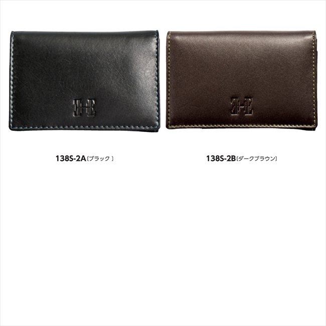 ※商品はお取り寄せとなりますのでご注意ください ■商品説明： ■商品内容:牛革 名刺入・カード入×2・ポケット×2 ■商品重量／容量：40g／ ■商品サイズ／パッケージサイズ：75×110×15mm／92×124×26mm メーカー希望小売...