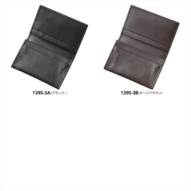 ※商品はお取り寄せとなりますのでご注意ください ■商品説明： ■商品内容:表/牛革・内/合皮 名刺入・ポケット×3・背面ポケット ■商品重量／容量：40g／ ■商品サイズ／パッケージサイズ：74×112×17mm／97×135×23mm メ...