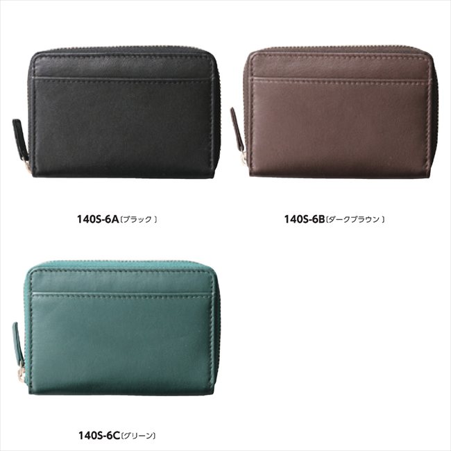 ※商品はお取り寄せとなりますのでご注意ください ■商品説明： ■商品内容:シープ革 4連キー・外ポケット×2・内ポケット×2 ■商品重量／容量：80g／ ■商品サイズ／パッケージサイズ：115×80×24mm／140×112×38mm メー...