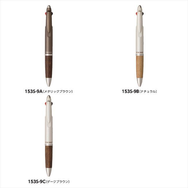※商品はお取り寄せとなりますのでご注意ください ■商品説明： ■商品内容:木（ウイスキー樽再利用）・ABS 複合筆記具（2色BP+SP） ■商品重量／容量：22.9g／ ■商品サイズ／パッケージサイズ：14×147×19mm／ メーカー希望...