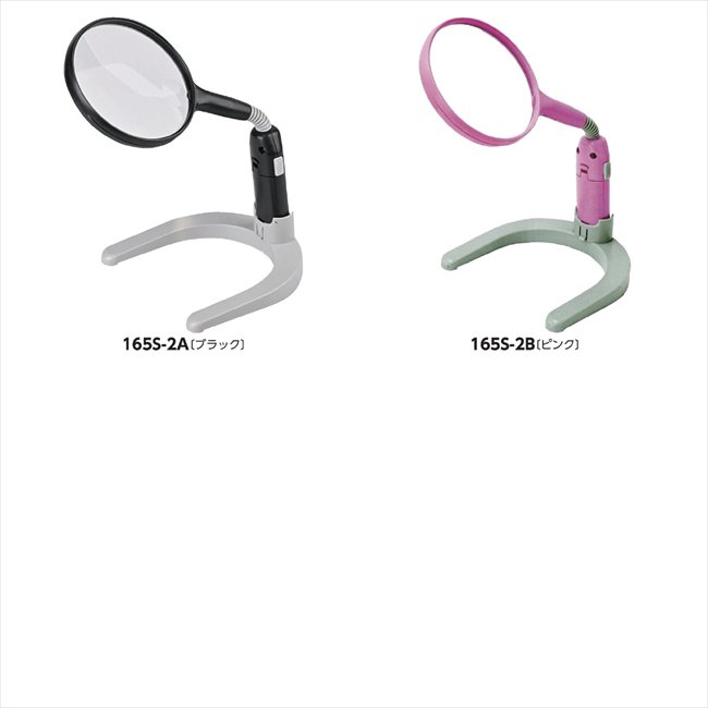 ※商品はお取り寄せとなりますのでご注意ください ■商品説明： ■商品内容:レンズ：アクリル・本体、アダプター、台座：ABS・フレキシブルアーム：ポリエチレン 倍率：1.8倍（大玉）、3.5倍（小玉）・アーム折り曲げ角度：45°・レンズ経：1...