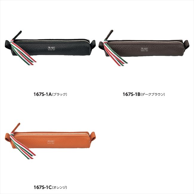 ※商品はお取り寄せとなりますのでご注意ください ■商品説明： ■商品内容:表：牛革（イタリア製）・内：レーヨン　コットン混紡 ■商品重量／容量：／ ■商品サイズ／パッケージサイズ：35×170×25／ メーカー希望小売価格はメーカーカタログ...