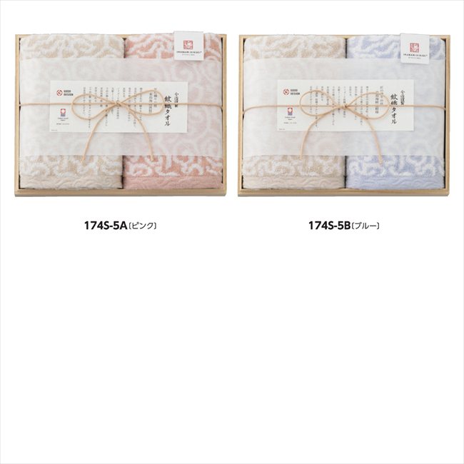 ※商品はお取り寄せとなりますのでご注意ください ■商品説明： ■商品内容:綿100% FT×2 ■商品重量／容量：170g／ ■商品サイズ／パッケージサイズ：FT/335×750mm／220×280×50mm メーカー希望小売価格はメーカー...