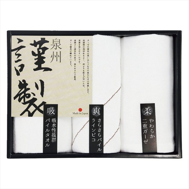 ※商品はお取り寄せとなりますのでご注意ください ■商品説明： ■商品内容:綿100％ FT×1・二重ガーゼFT×1・WT×1 ■商品重量／容量：321g／ ■商品サイズ／パッケージサイズ：FT/340×780mm・二重ガーゼFT/340×7...