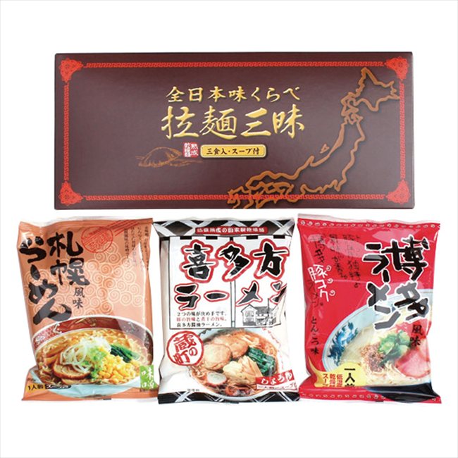 ※商品はお取り寄せとなりますのでご注意ください ■商品説明： ■商品内容: 札幌（味噌味）、喜多方（醤油味）、博多（とんこつ味）各（乾麺80g・スープ付）×1袋 ■商品重量／容量：／ ■商品サイズ／パッケージサイズ：／145×325×35m...