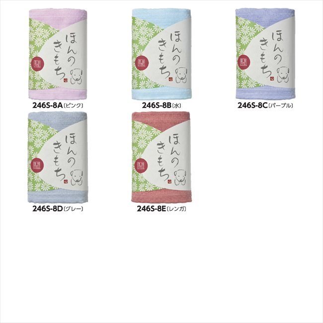 ※商品はお取り寄せとなりますのでご注意ください ■商品説明： ■商品内容:綿100% 高吸水・速乾・収納性/携帯性 BT×1 ■商品重量／容量：130g／ ■商品サイズ／パッケージサイズ：600×1200mm／130×180×70mm メー...
