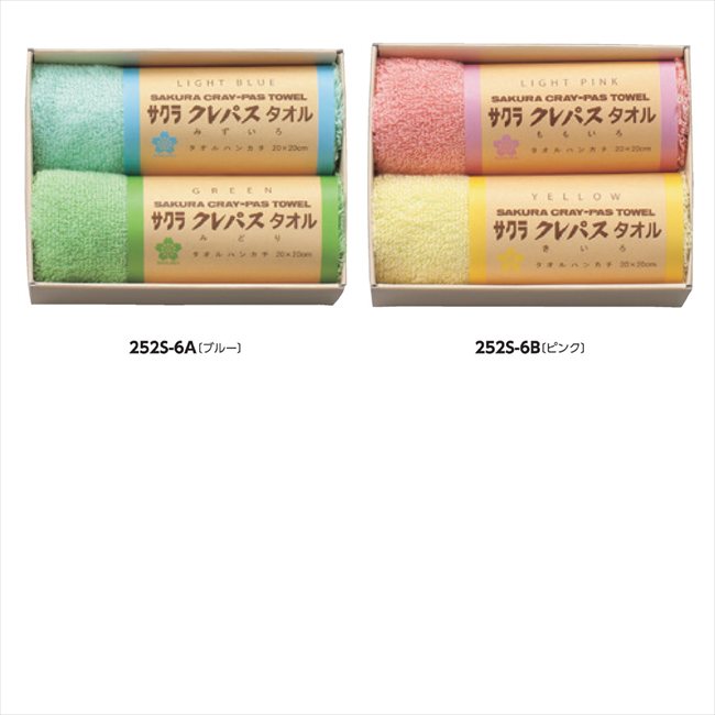 ※商品はお取り寄せとなりますのでご注意ください ■商品説明： ■商品内容:綿100% TH×2 ■商品重量／容量：87g／ ■商品サイズ／パッケージサイズ：250×250mm／87×111×45mm メーカー希望小売価格はメーカーカタログに...