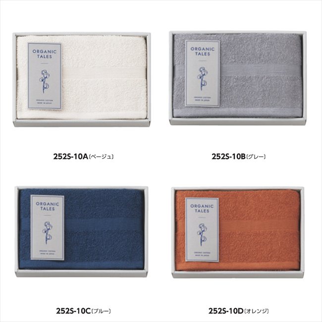 ※商品はお取り寄せとなりますのでご注意ください ■商品説明： ■商品内容:綿100%（パイル部/オーガニックコットン100%） FT ■商品重量／容量：約57g／ ■商品サイズ／パッケージサイズ：290×750mm／167×240×33mm...