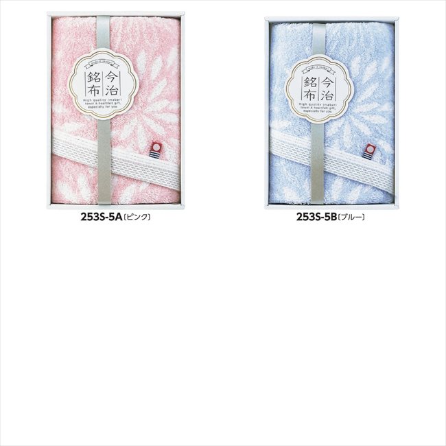 #REF!とっておきのギフトを贈る。ギフト専門店のおすすめ商品です