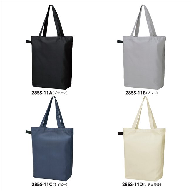 ※商品はお取り寄せとなりますのでご注意ください ■商品説明： ■商品内容:ポリエステル（再生PET） 取説 ■商品重量／容量：58g／ ■商品サイズ／パッケージサイズ：380(持ち手含む620)×370×110mm／ メーカー希望小売価格は...