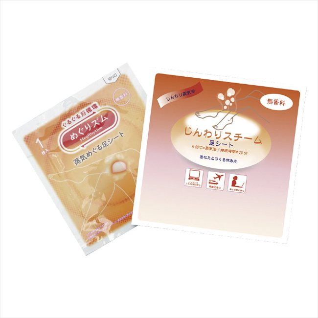 ※商品はお取り寄せとなりますのでご注意ください ■商品説明： ■商品内容:不織布・発熱体 ■商品重量／容量：●●g／ ■商品サイズ／パッケージサイズ：／130×130×3mm メーカー希望小売価格はメーカーカタログに基づいて掲載しています ...