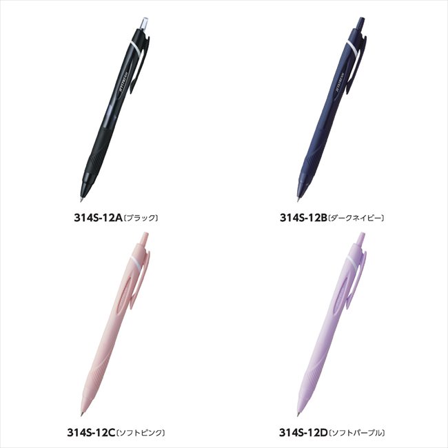 ※商品はお取り寄せとなりますのでご注意ください ■商品説明： ■商品内容:本体：再生PC、再生ABS・クリップ：ABS・口プラ：再生PBT ノック式BP ■商品重量／容量：9.3g／ ■商品サイズ／パッケージサイズ：φ14.8×139.6m...