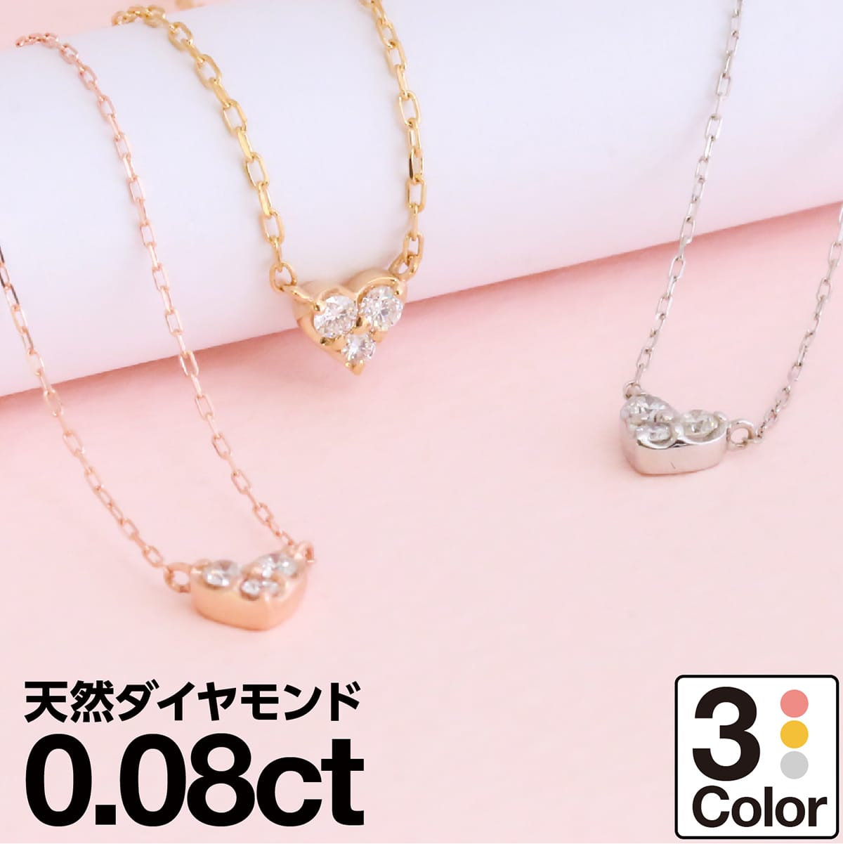 楽天市場】k10 ネックレス ハートの通販 楽天市場】k10 ネックレス ハートの通販