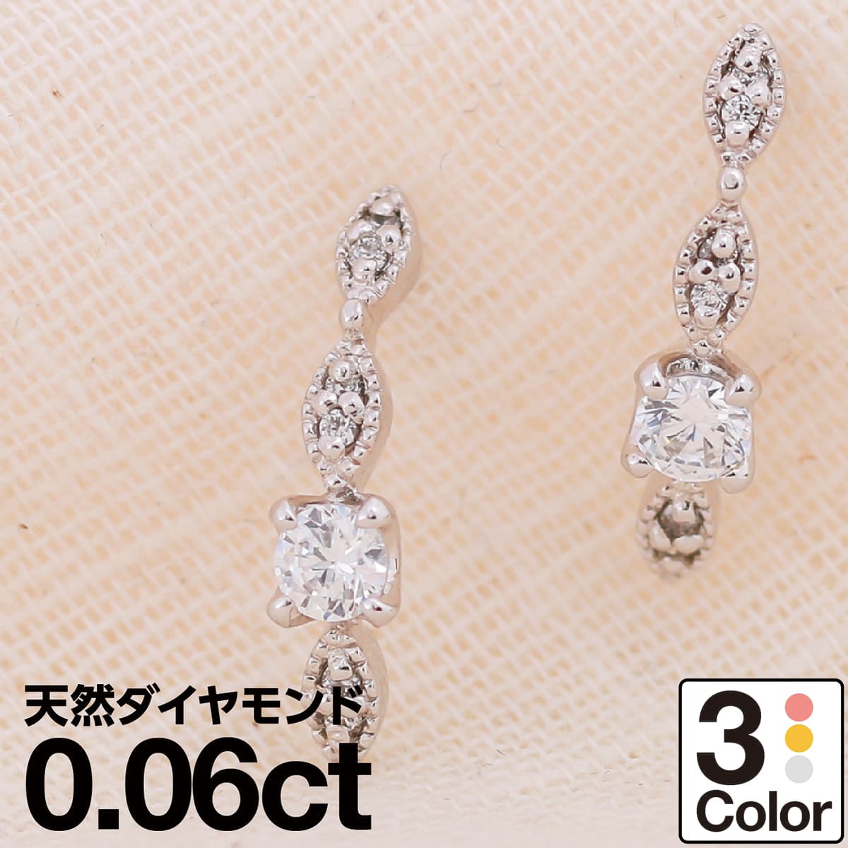 【素材】ココカルは本物の地金でお作りしています。・K18イエローゴールド・K18ホワイトゴールド・K18ピンクゴールド【重量】平均重量約1.23g【石】天然ダイヤモンド0.26カラット【発送について】【送料無料】こちらの商品は弊社クラフトマ...