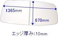 風呂フタ（2枚組） フロフタMT-16W 浴室 風呂フタ 単体浴槽（システムバス以外）サイズ670mm×1365mm　（エッジ厚み：10mm） ※2枚組での寸法です。【適合本体品番】エルフェ：1616・1620サイズ（H9年〜H15年）、エ...