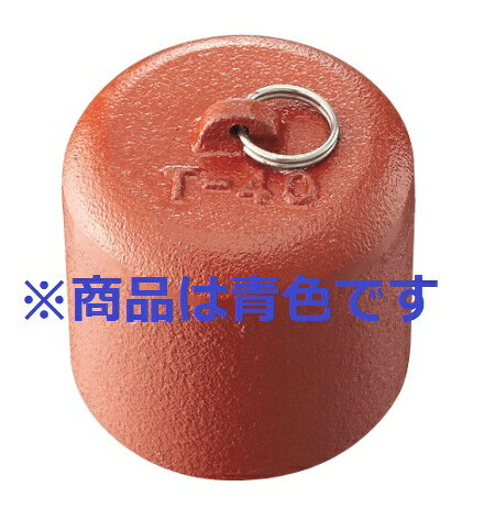 ●材質　鉄●88X80は色青ご不在時の商品配達のご連絡のため、電話番号はなるべく携帯電話の番号を入力してください。