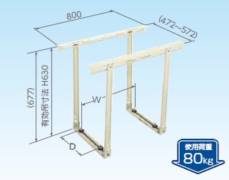 【C-DG3】高耐食鋼板+粉体塗装【日晴金属工業 NISSEI】天井用クーラーキャッチャー・エアコン架台（幅400〜700/奥行き160〜340（mm））T49314811856959300使用荷重80kgエアコン固定寸法(mm)80kg幅...