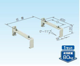 【C-NUG】高耐食鋼板+粉体塗装【日晴金属工業 NISSEI】平地・傾斜置用/足掛け防止ガード/平地犬走り用クーラーキャッチャー・エアコン架台平地犬走り用（幅任意/奥行き190〜340（mm））T49314811855655600使用荷重...