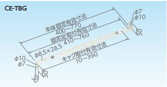 【CE-TBG】20本まとめ買いセット　高耐食鋼板+粉体塗装【日晴金属工業 NISSEI】平地・二段置用保護キャップ/転倒防止金具クーラーキャッチャー・エアコン架台転倒防止金具（（mm））T49314811805602300●壁面・壁面用ブ...