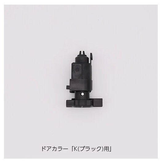 リクシル 【DO-QDFT530】 下部ヒンジ（戸先側） 浴室ドア部品 ドアカラー：K(ブラック)用※ドア適合品番を必ずご確認ください。【適合本体品番を必ずご確認ください】部品ご購入の際には、お手持ちの本体品番と適合するか、必ずご確認をお願...