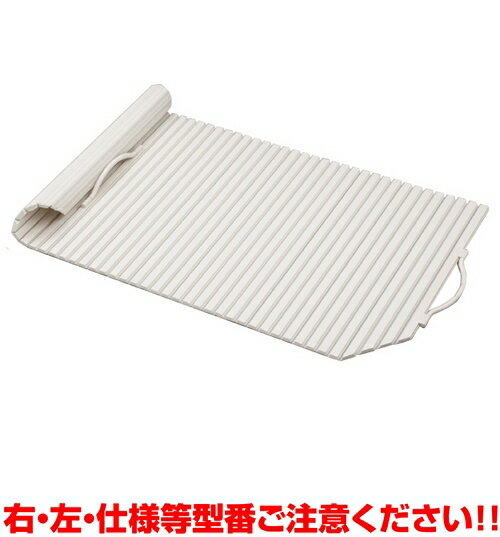 ▼お問い合わせ先▼クリナップ：0120-126-174サイズ:W154.0×D76.0×H1.4cm【hairo(はいろ)用】浴室サイズ:1616/1621浴槽タイプ:半身浴浴槽R:右仕様[ご注意]浴室のドア位置と浴槽位置によって右仕様(R...