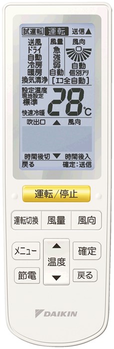 ダイキン工業 DAIKIN 【BRC7L2F】液晶ワイヤレスリモコン 受光部本体埋込タイプ店舗・オフィス用エアコン リモコンご不在時の商品配達のご連絡のため、電話番号はなるべく携帯電話の番号を入力してください。