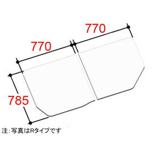 リモア・アライズ・リノビオ Vシリーズ・Pシリーズ・BPRシリーズ1600ロング浴槽用浴槽デッキ水栓あり【部品ご購入の際には、ご注意下さい】お買い上げ前には必ず、その部品が適応品番かどうか、お調べください。（分からない場合は、メーカーのお客...