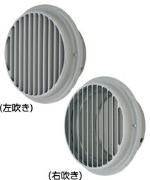 ベントキャップ100φ　低圧損● ギャラリ部脱着可● 色調：シルバーメタリック　粉体焼付塗装● 材質：SUS304変化寸法表形　名適用パイプABC左吹きAT-100BWSTL4φ10015812997AT-150BWSTL4φ1502121...
