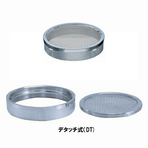 【M19C 寸法：50】 ミヤコ 防虫目皿 排水部材高架水槽・受水槽のオーバーフロー管の管末や排水管通気(汚水管通気)、配管開口部に取り付け、ゴミや虫の侵入を防止する金具です。内ねじのステンレス防虫目皿です。《ご注意》塩害の強い地域や塩素ガ...