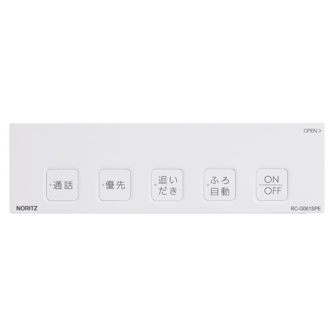 ノーリツ NORITZ 【SHC70YD】 浴室リモコンRC-G061SPE用S化粧蓋 給湯機器 【純正品】浴室リモコンRC-G061SPE用化粧蓋です。※お届けまでに約1週間程度かかる場合がございます。【仕様】●サイズ：縦53.6mm　横...