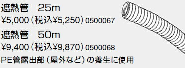・・・・・・・・・・・・・・・・・・・・・・・・・・・・・給湯器の取り付け工事には資格が必要です。無資格者の取り付けは重大な事故につながる場合がございます。必ず、専門の業者様に工事をご依頼をお願いいたします。・・・・・・・・・・・・・・・・...