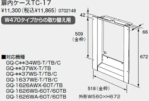 ・・・・・・・・・・・・・・・・・・・・・・・・・・・・・給湯器の取り付け工事には資格が必要です。無資格者の取り付けは重大な事故につながる場合がございます。必ず、専門の業者様に工事をご依頼をお願いいたします。・・・・・・・・・・・・・・・・...