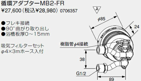 ・・・・・・・・・・・・・・・・・・・・・・・・・・・・・給湯器の取り付け工事には資格が必要です。無資格者の取り付けは重大な事故につながる場合がございます。必ず、専門の業者様に工事をご依頼をお願いいたします。・・・・・・・・・・・・・・・・...