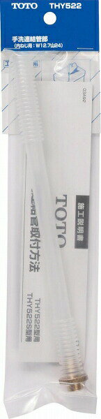 ・・・・・・・・・・・【注意事項】こちらの商品、ゆうパケットで配送の商品です以下のルールでお送りになりますので、ご確認、ご了承いただける場合のみご注文をお願いいたします。・代引き、後払い決済不可・ホスト投函（または玄関前等に置き配）・荷物紛...