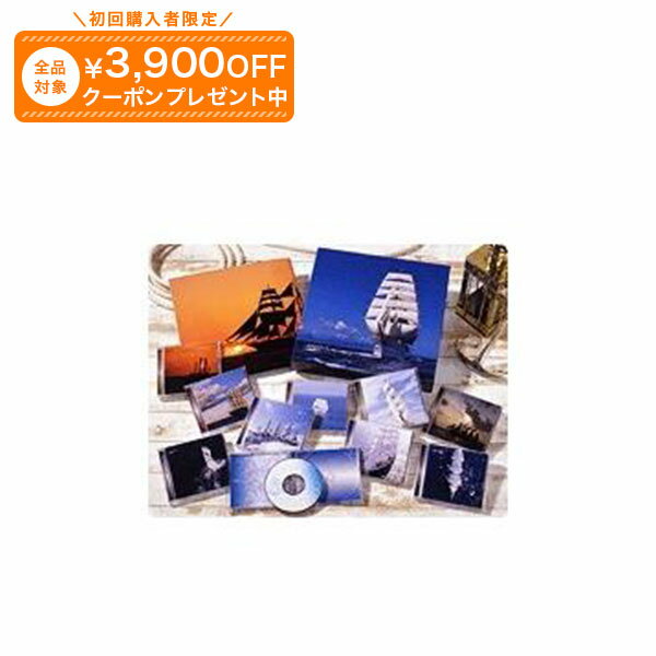 ※本品は、商品の性質上、CD本体開封後の返品はお受けできません。どうぞ予めご了承ください。