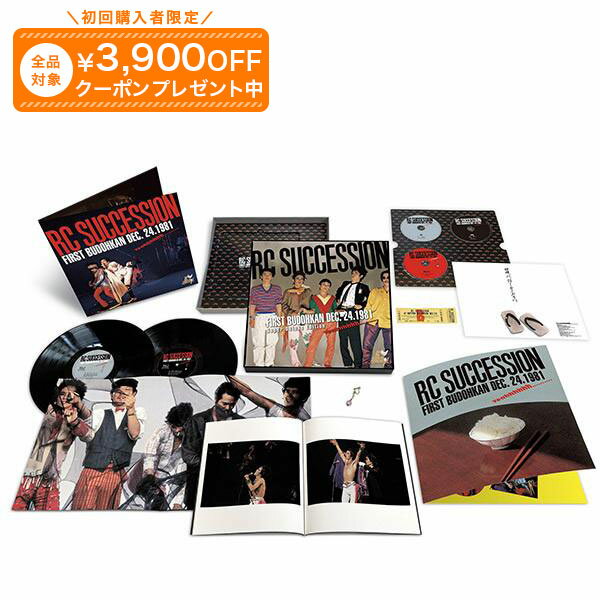 CD 1枚、ステレオ、収録時間約57分、2022年最新リマスター DVD 1枚、収録時間約80分、レストア映像（初商品化映像含む） Blu-ray 1枚、収録時間約80分、レストア映像（初商品化映像含む） 180g重量盤LP 2枚、ステレオ...